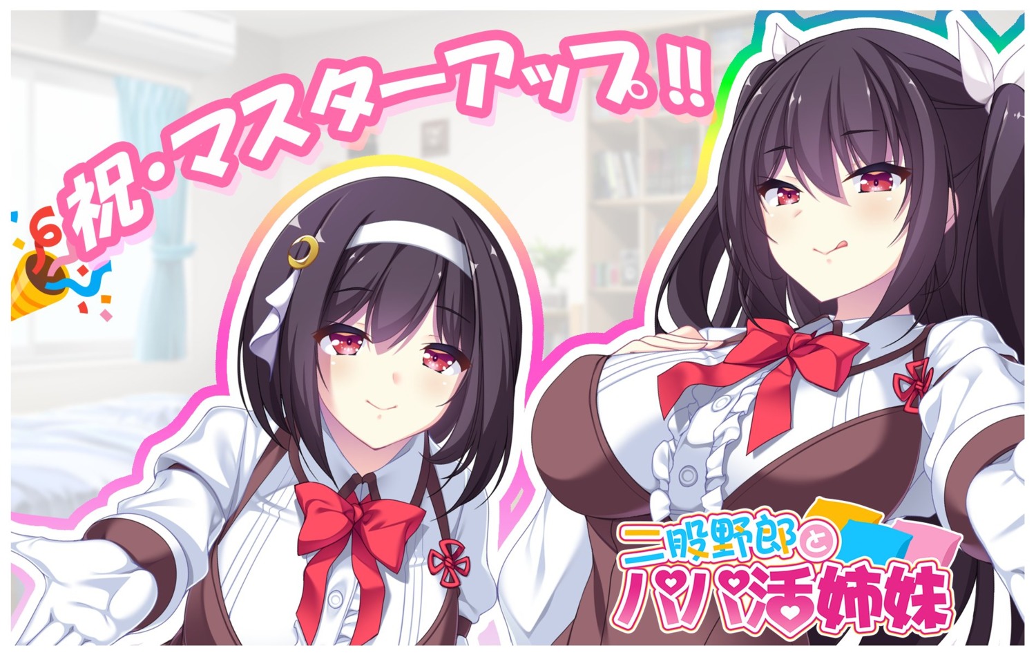 dessert soft mutou kurihito seifuku | #1147825 | yande.re